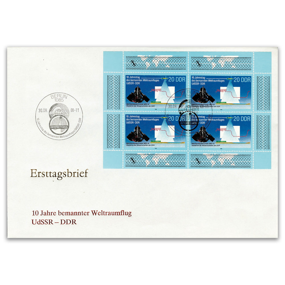 1988 E. Germany 10 Years Manned Space Flight USSR/DDR BERLIN